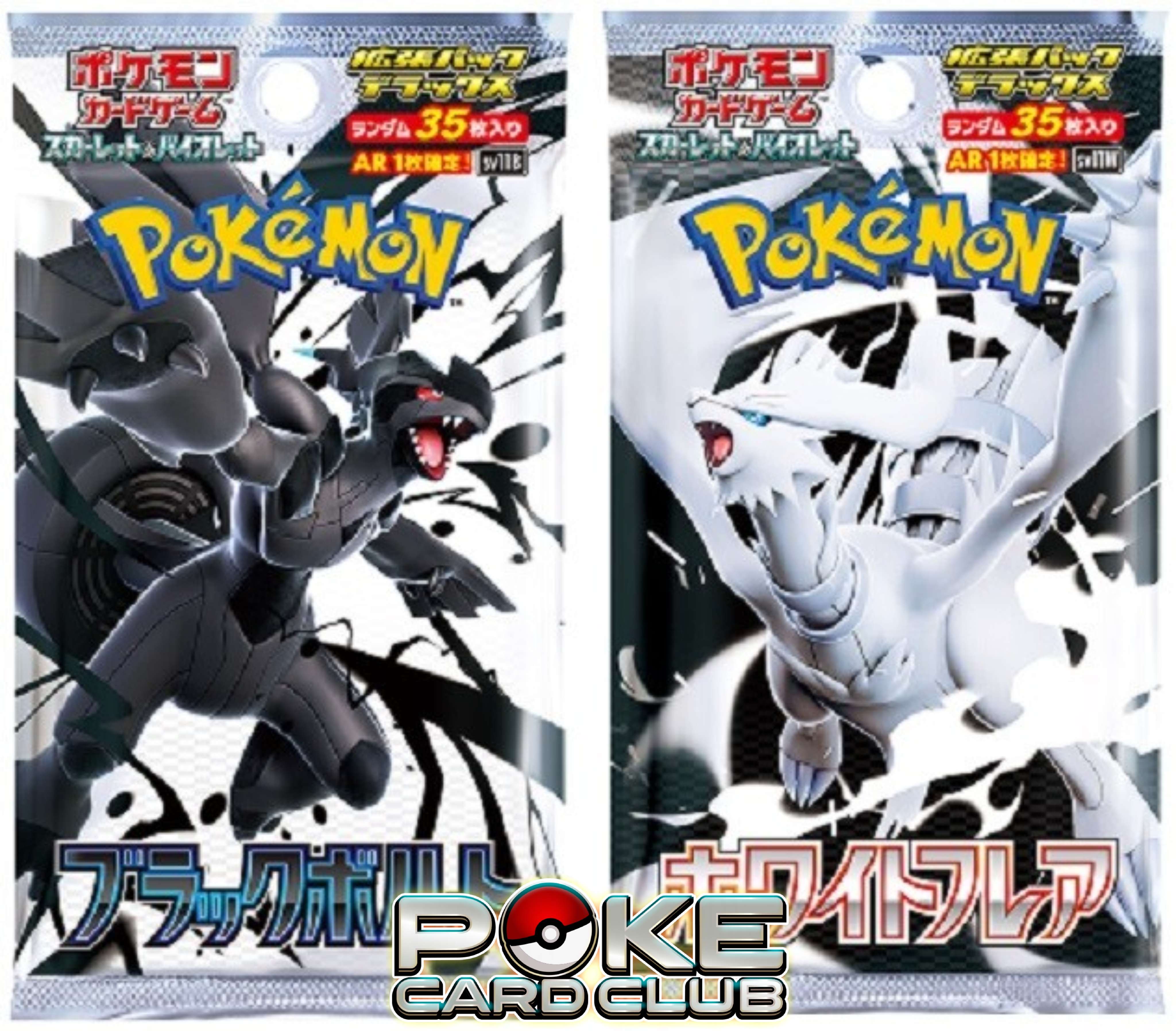 ALL NEW - Pokemon Japanese Black Bolt Deluxe Booster Packs (Guaranteed ...