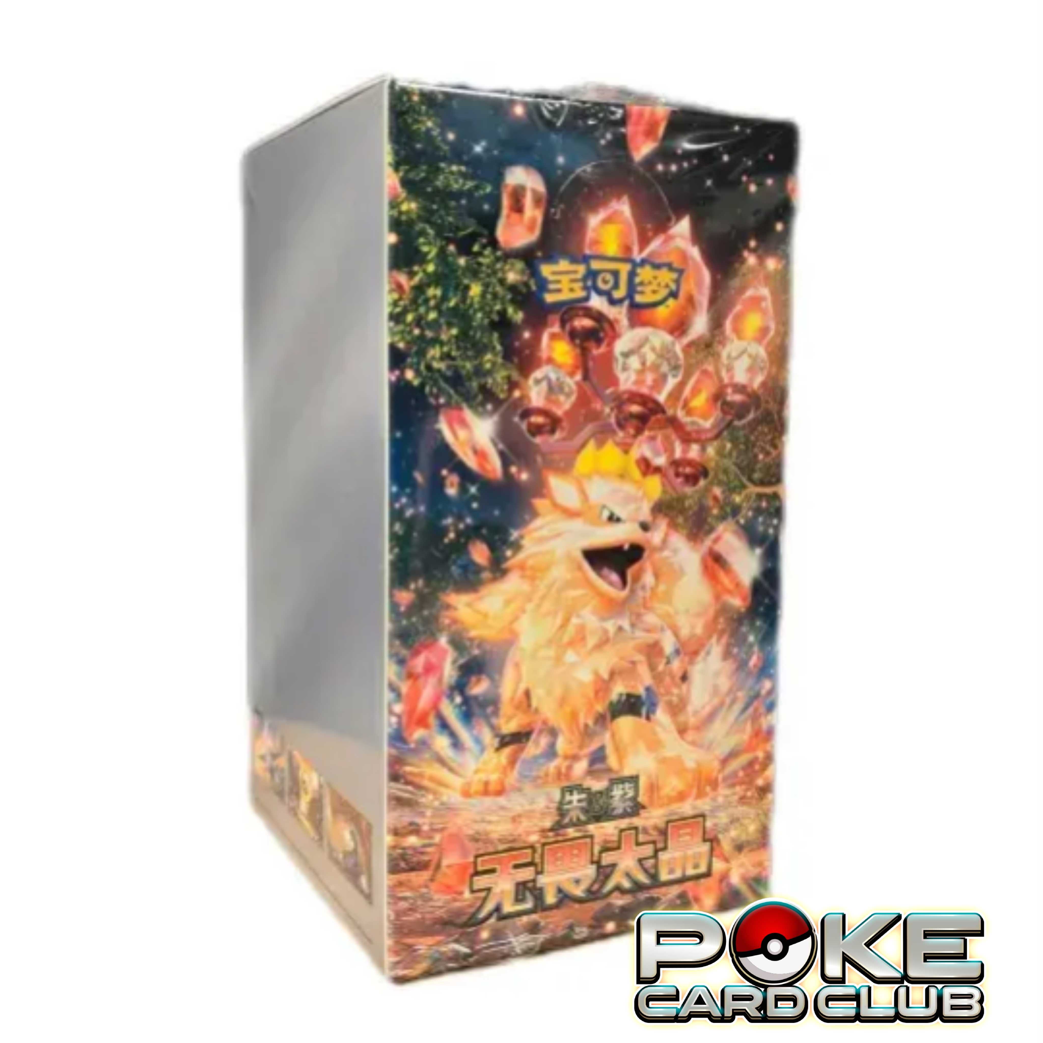 Pokémon Fearless Terrestrial – PokeCardClub